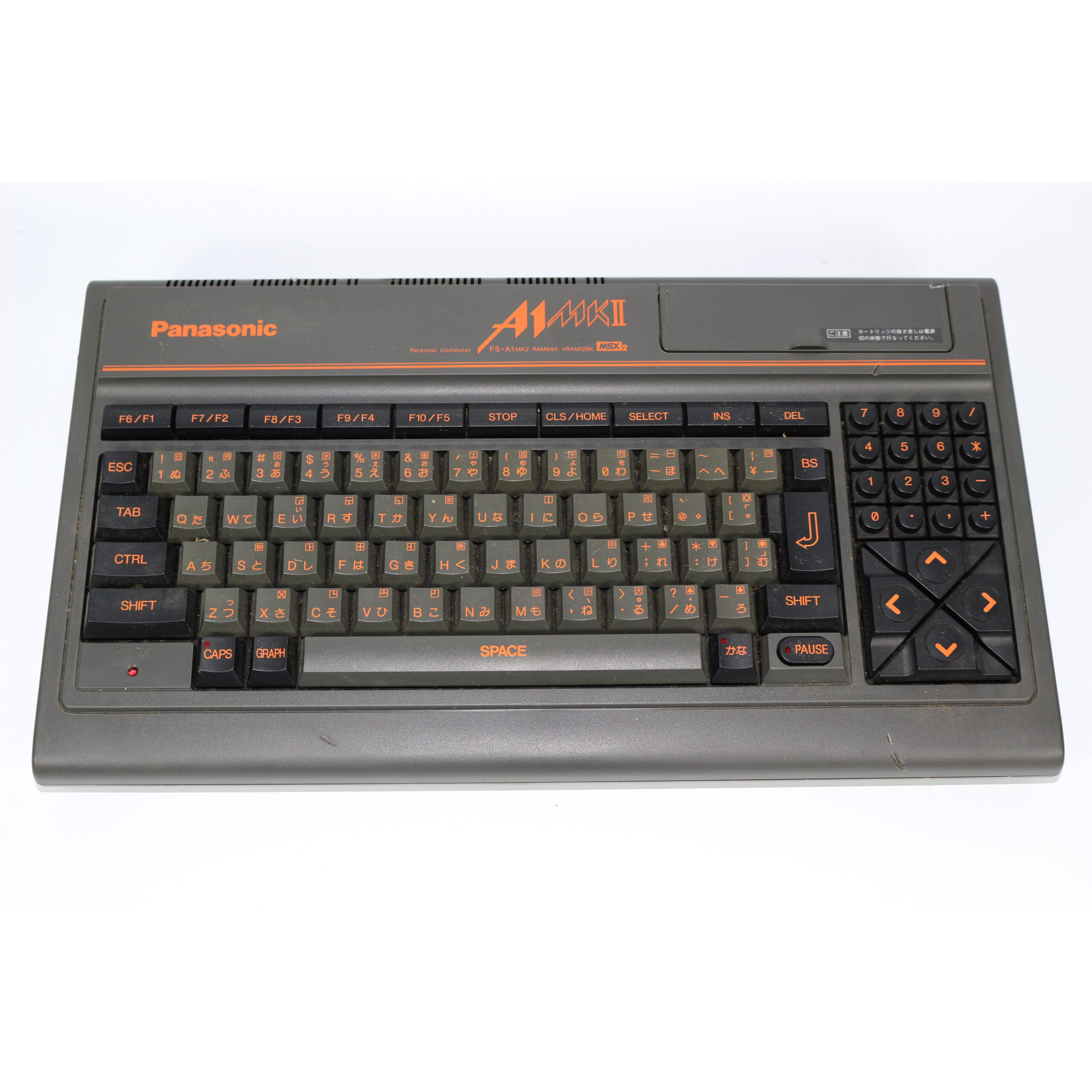 Panasonic MSX2 パソコン FS-A1MKⅡ 買取させて頂きました。 - バンダー 佐賀の出張買取専門店